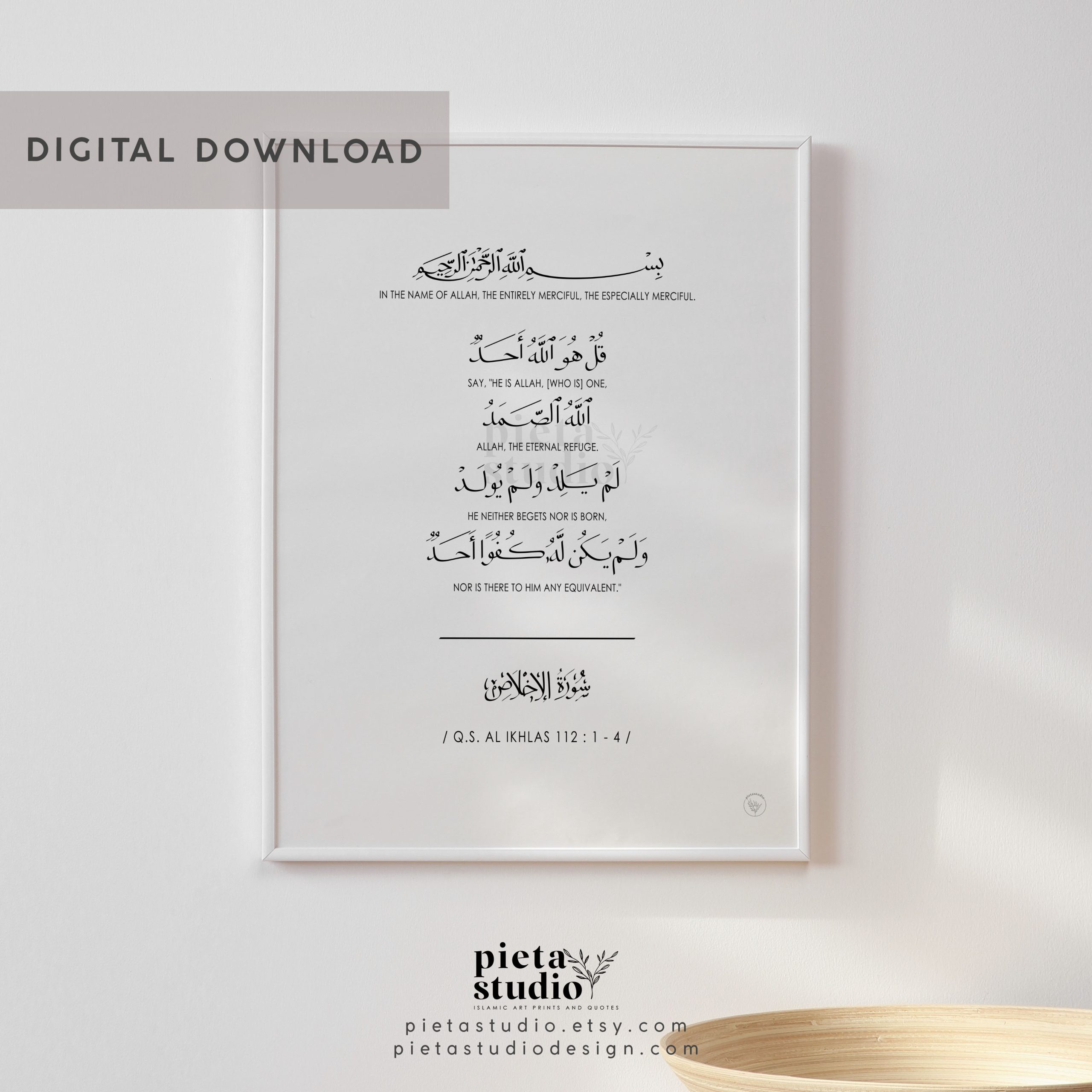 Surah Ikhlas with translation wall art to remind you of Allah