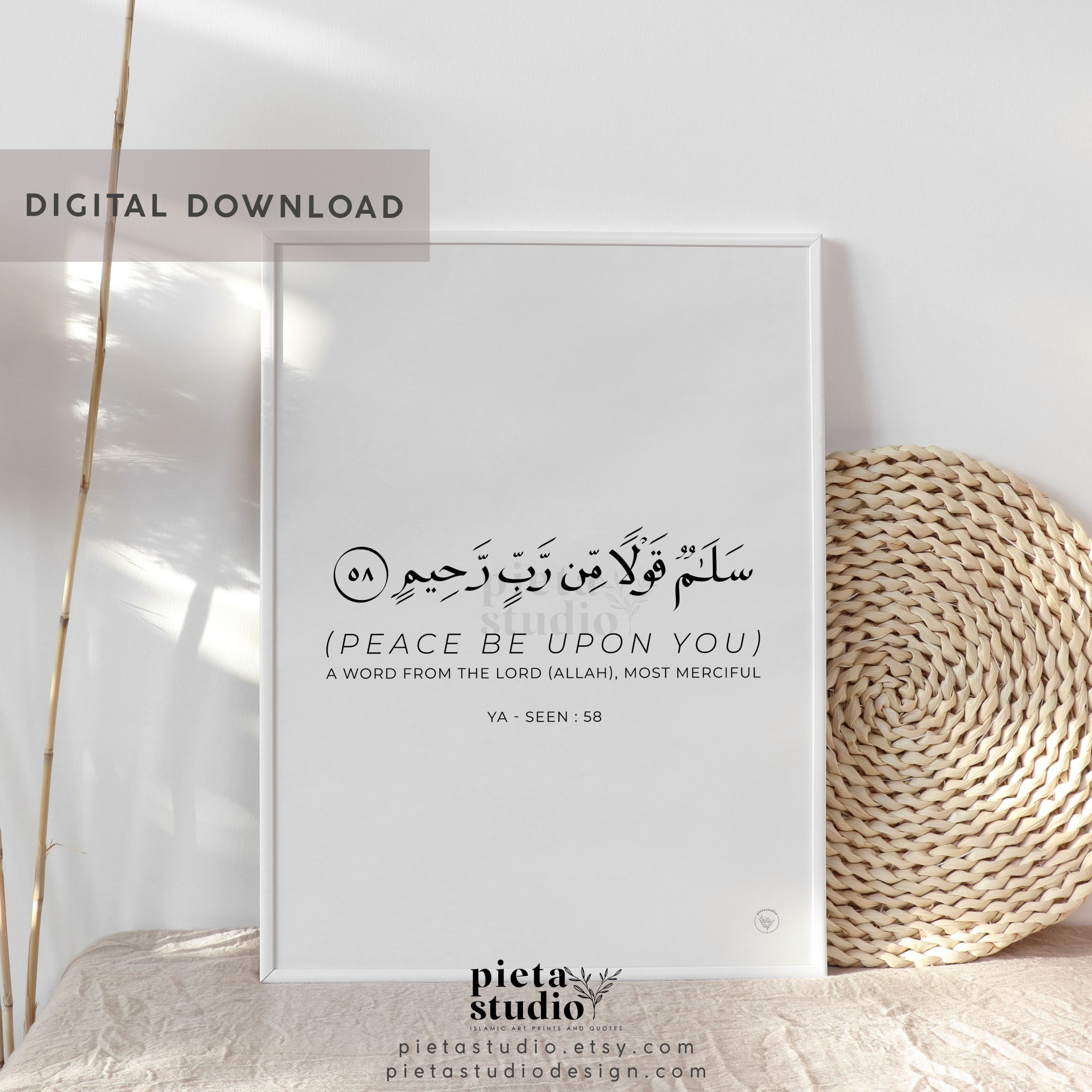 A reminder from Quran Surah Yasin calligraphy wall decor about Allah ...