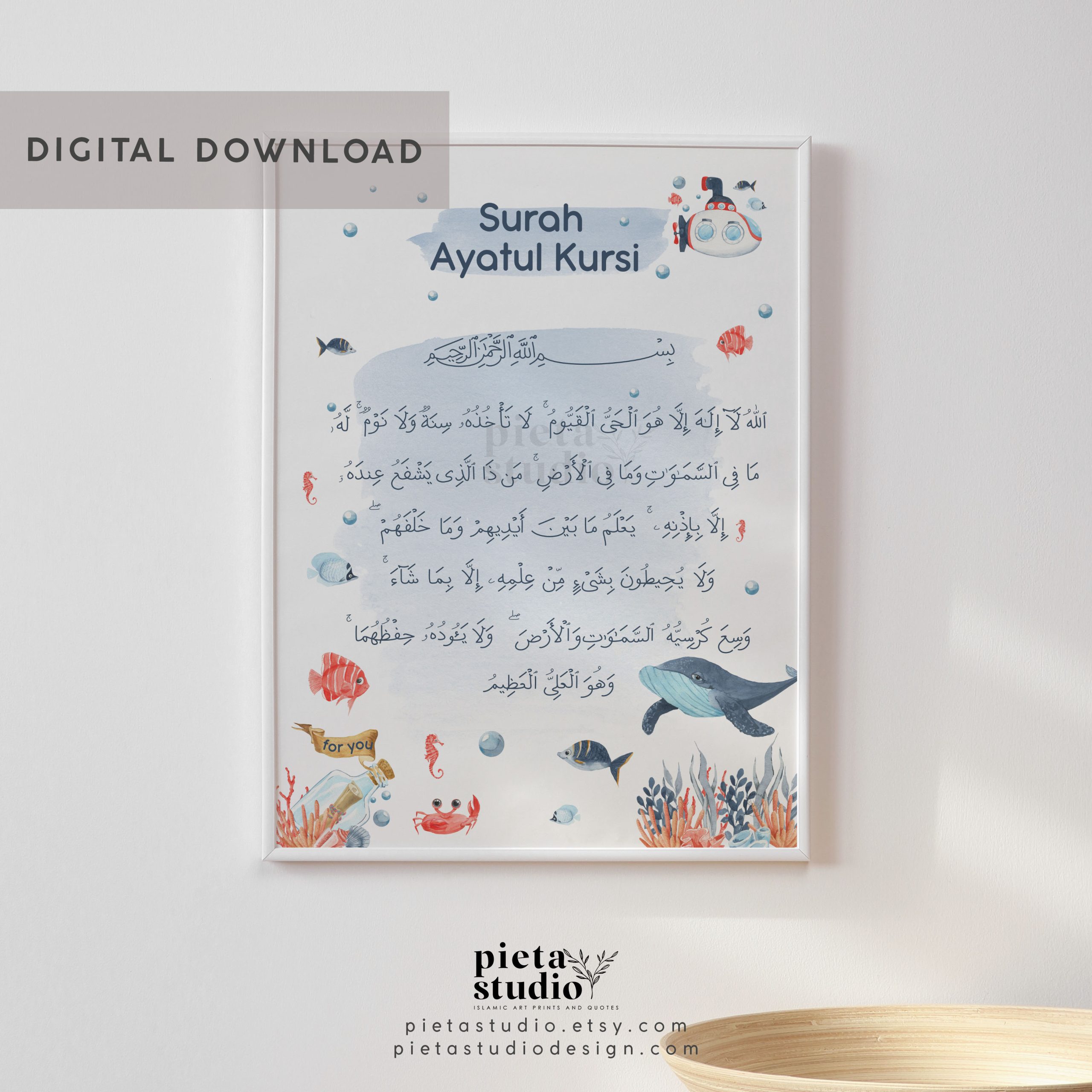 Surah Ayatul Kursi Boy room decor set to remind you of Allah's protection