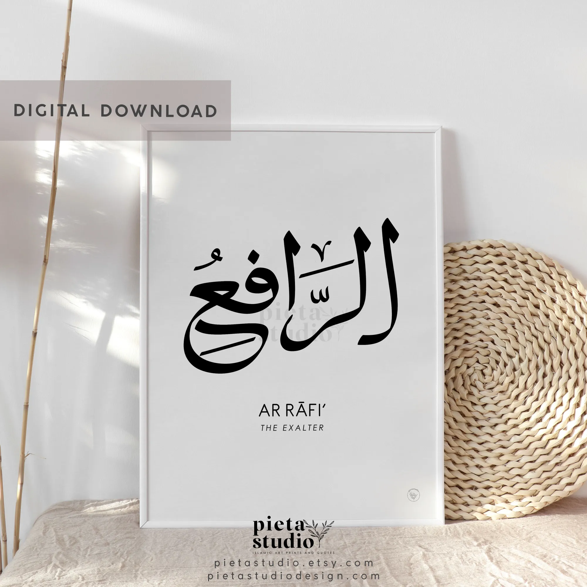 Ar Raafi’ Asmaul Husna 99 names of Allah Wall Art