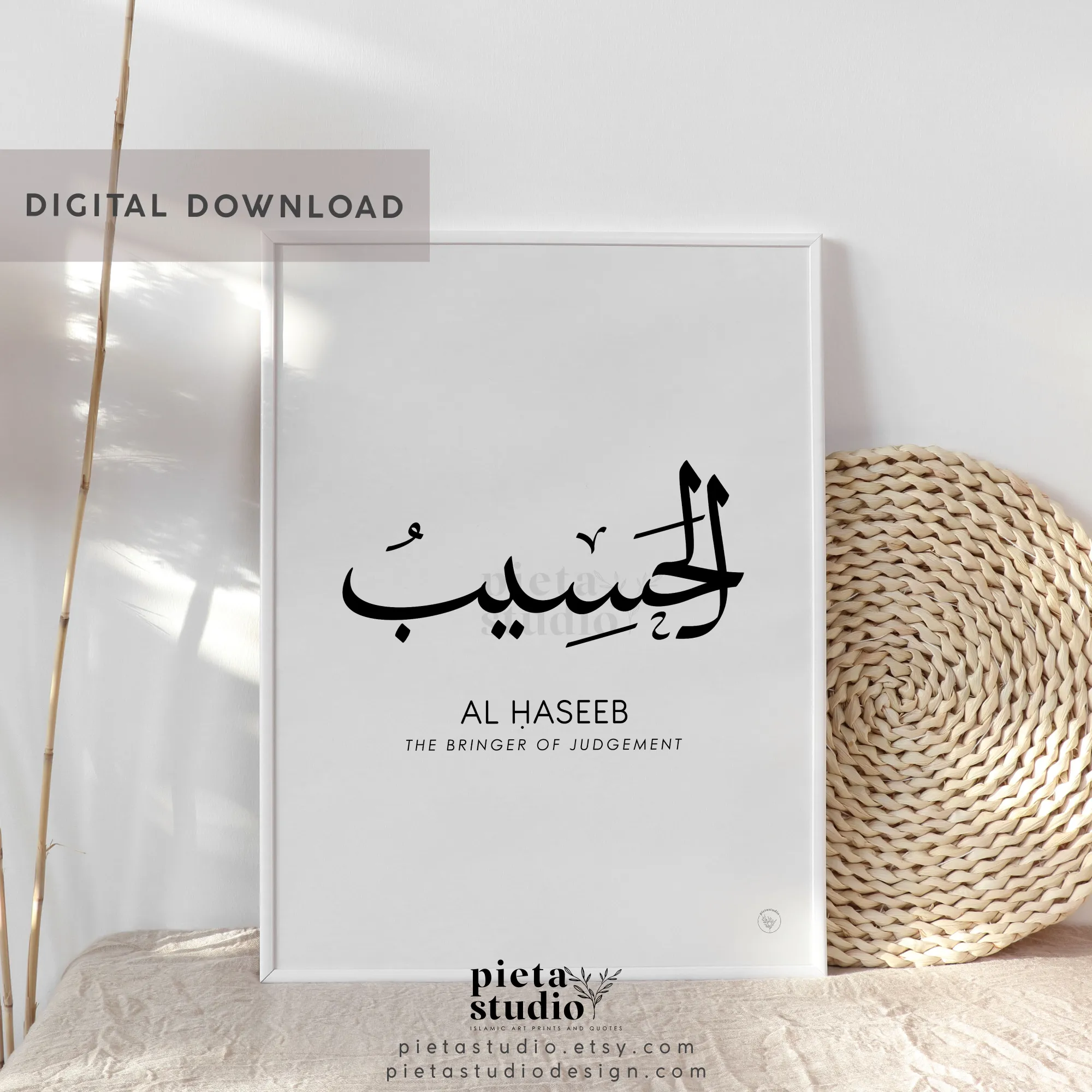 Al Haseeb Asmaul Husna 99 names Allah Wall Art