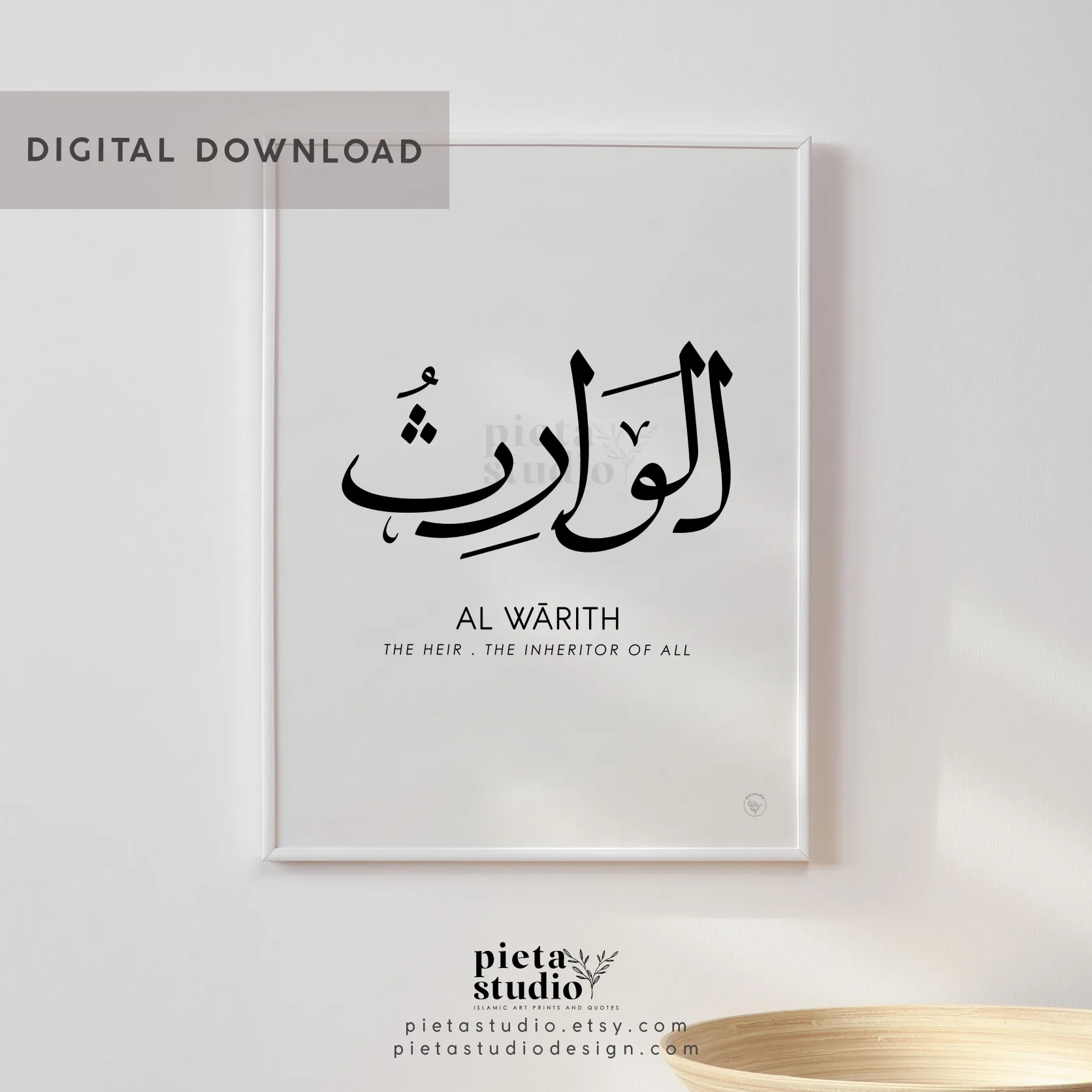 Al Waarith Asmaul Husna 99 names of Allah Wall Art