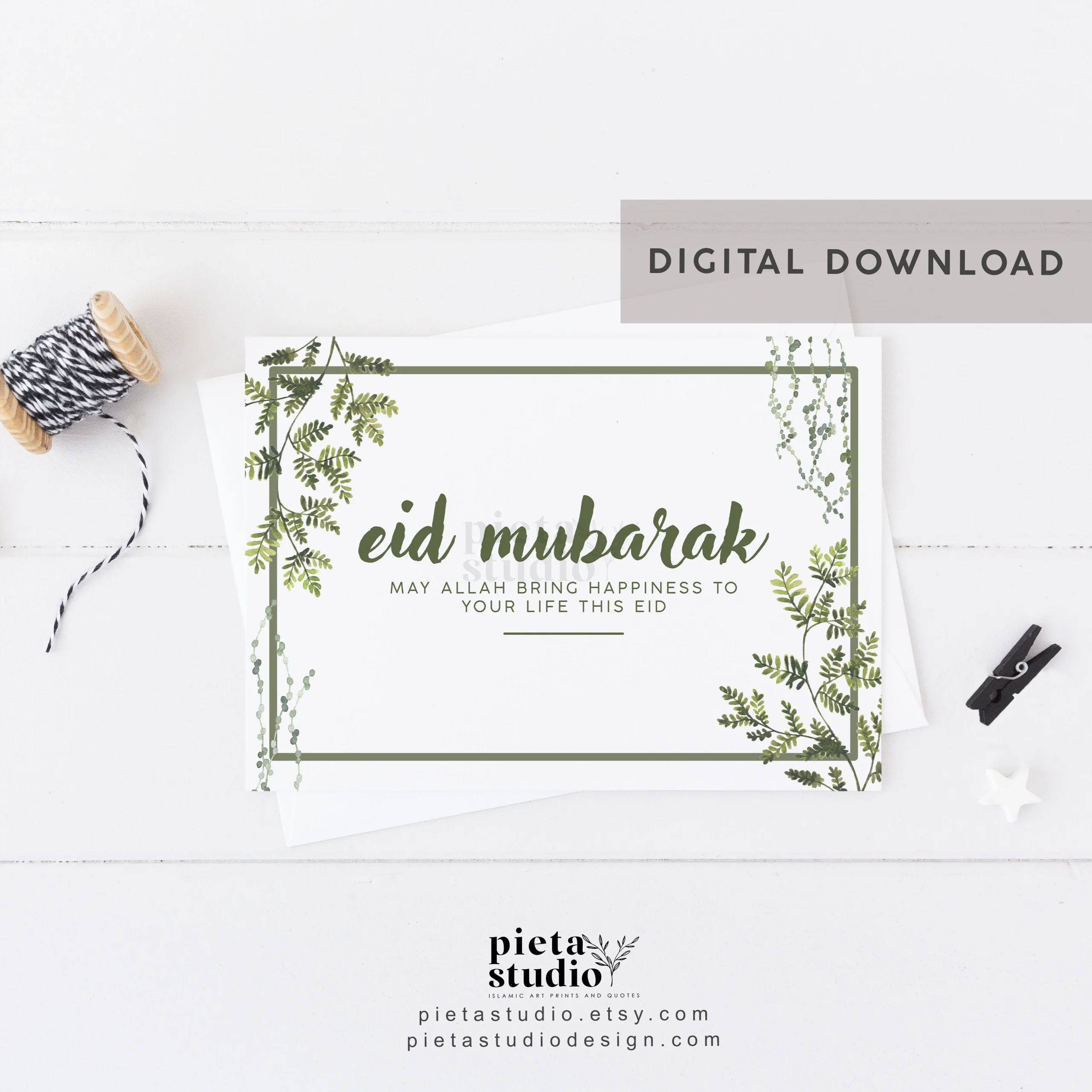 Share happiness with this greenery Eid mubarak greeting card!