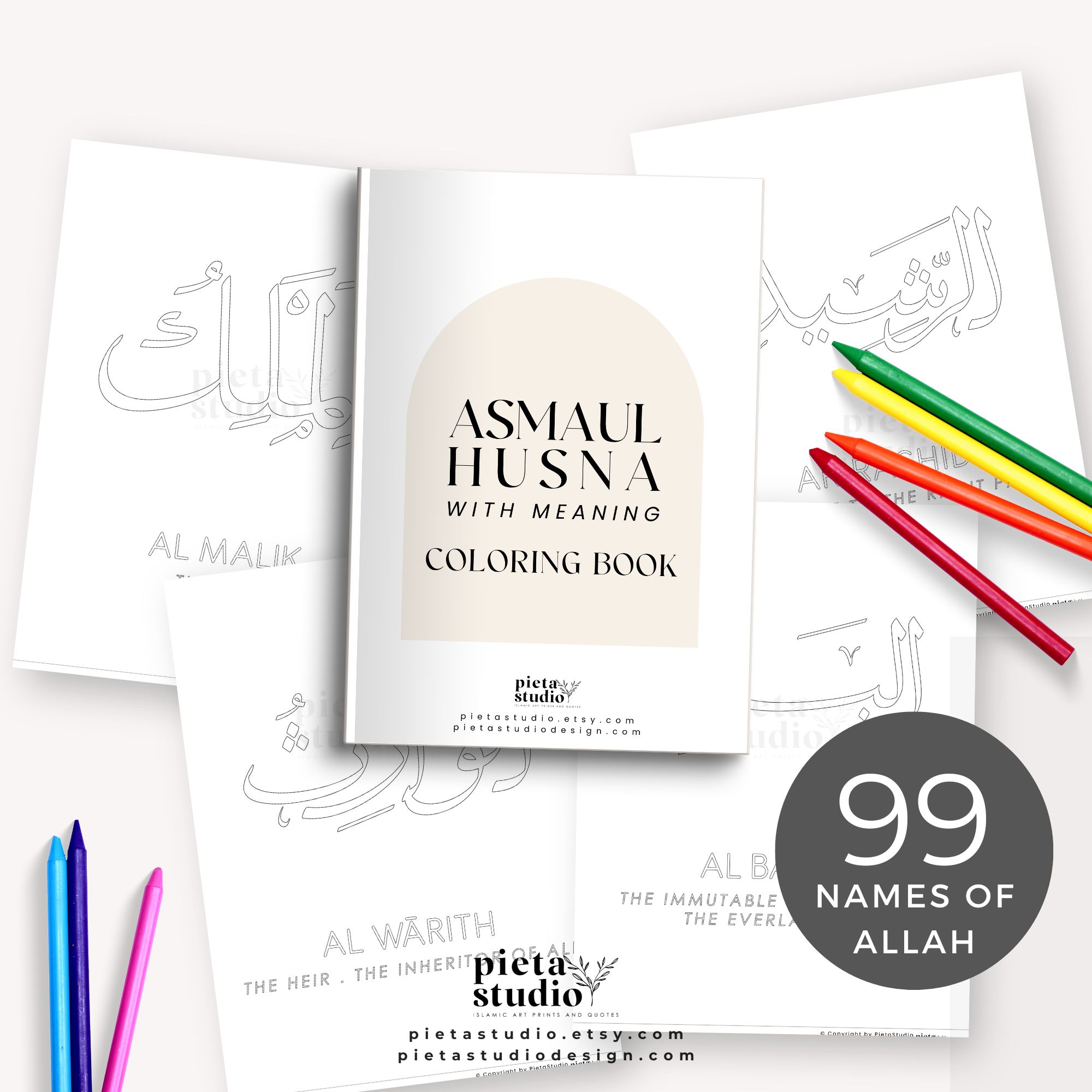 Asmaul Husna Coloring Pages